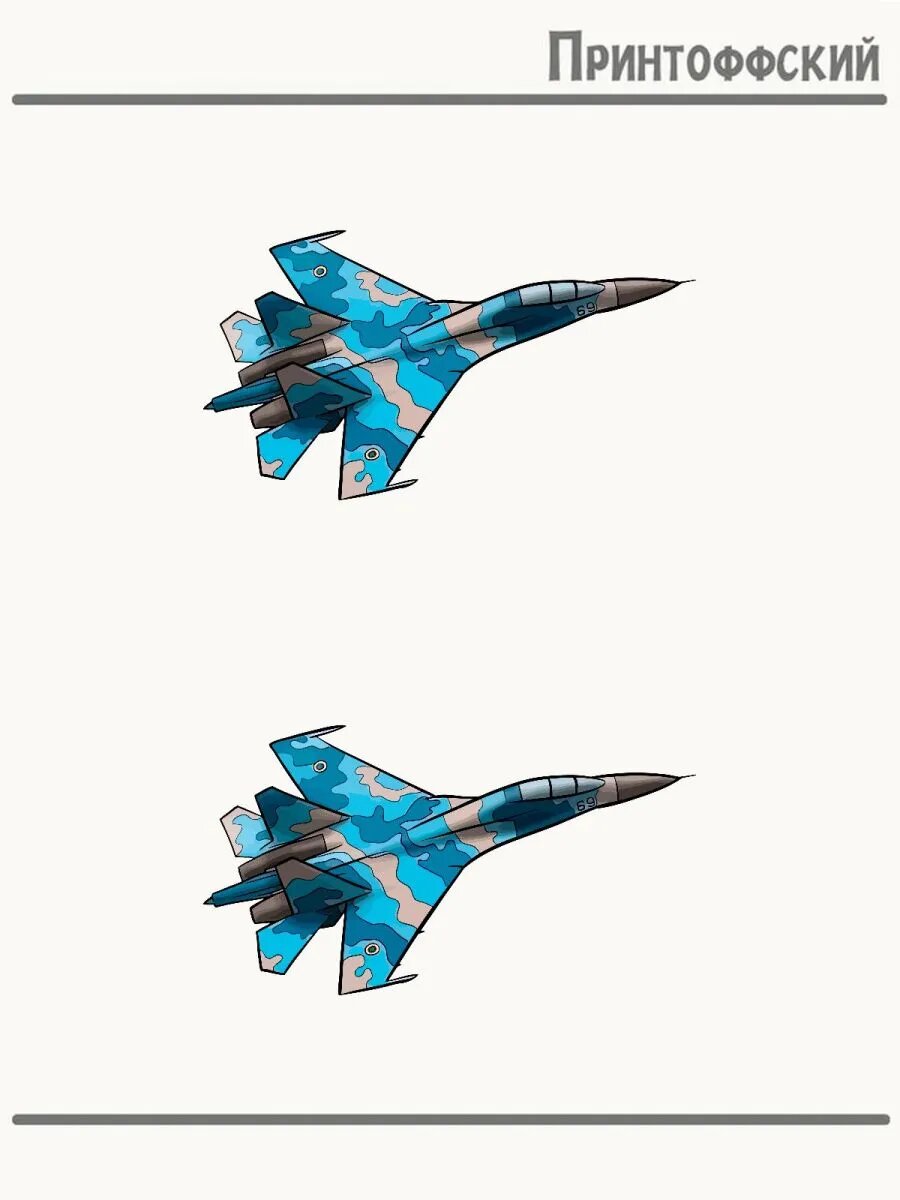 2-е (Две) Термонаклейки самолет силуэт истребитель