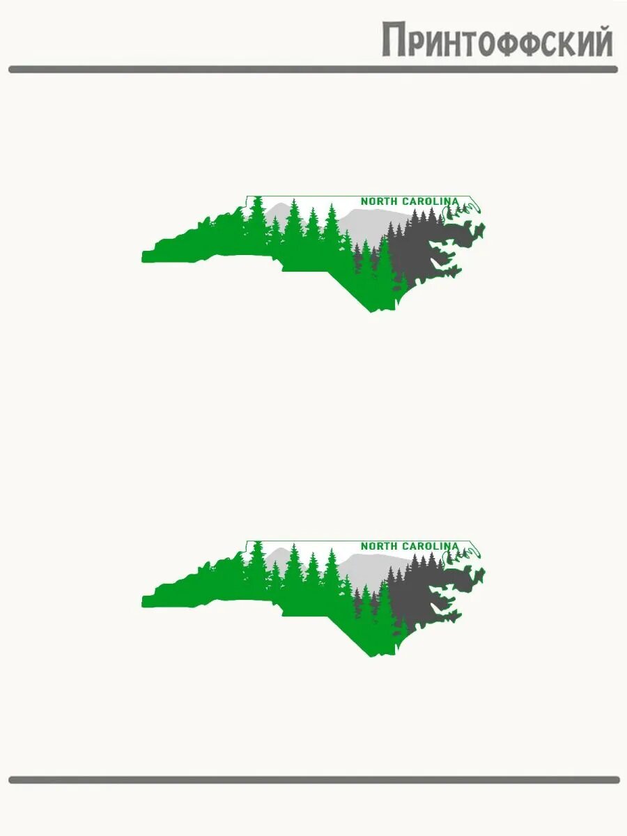 2-е (Две) Термонаклейки каролина north carolina лес