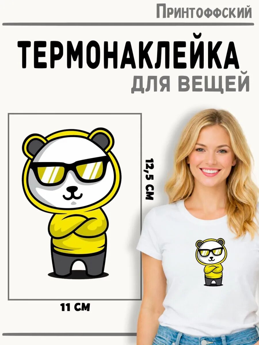 Термонаклейка Панда — фото 1