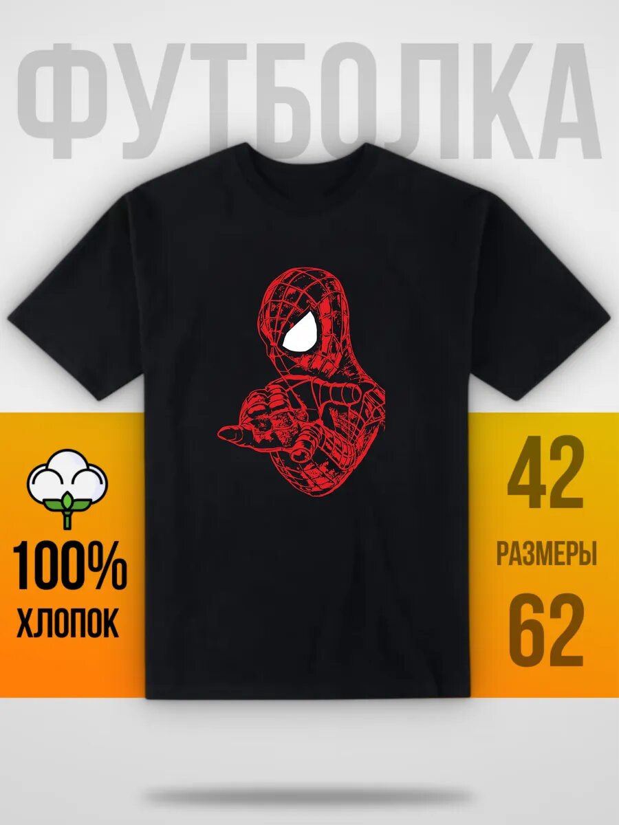 Футболка