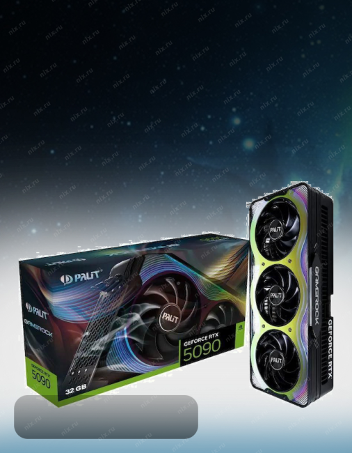 32Gb PCI-E GDDR7 Palit GameRock NE75090019R5-GB2020G (RTL) HDMI+3xDP GeForce RTX5090 — фото 1