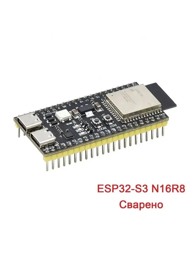 Премиуммодуль ESP32S3 DevKitC1, BT 5.0 и WiFi, 44 вывода TypeC, N16R8