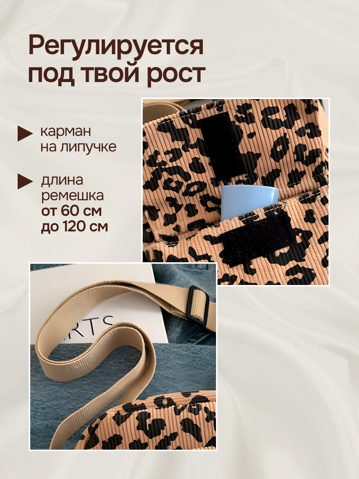 Сумка кросс-боди , фактура рельефная, леопард — фото 1