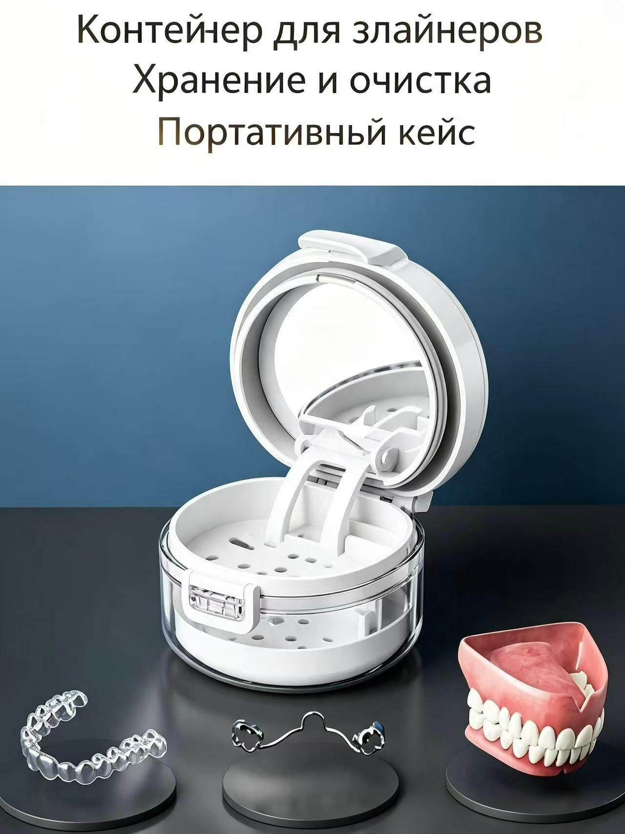 Емкость для хранения