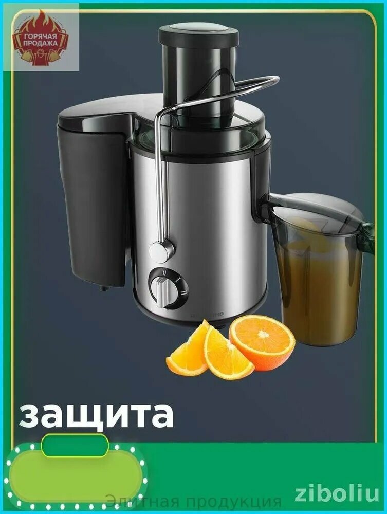 Соковыжималка электрическая комбинированная RJ-M9XX, белый, черный