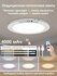 Люстра, LED, 3 Вт
