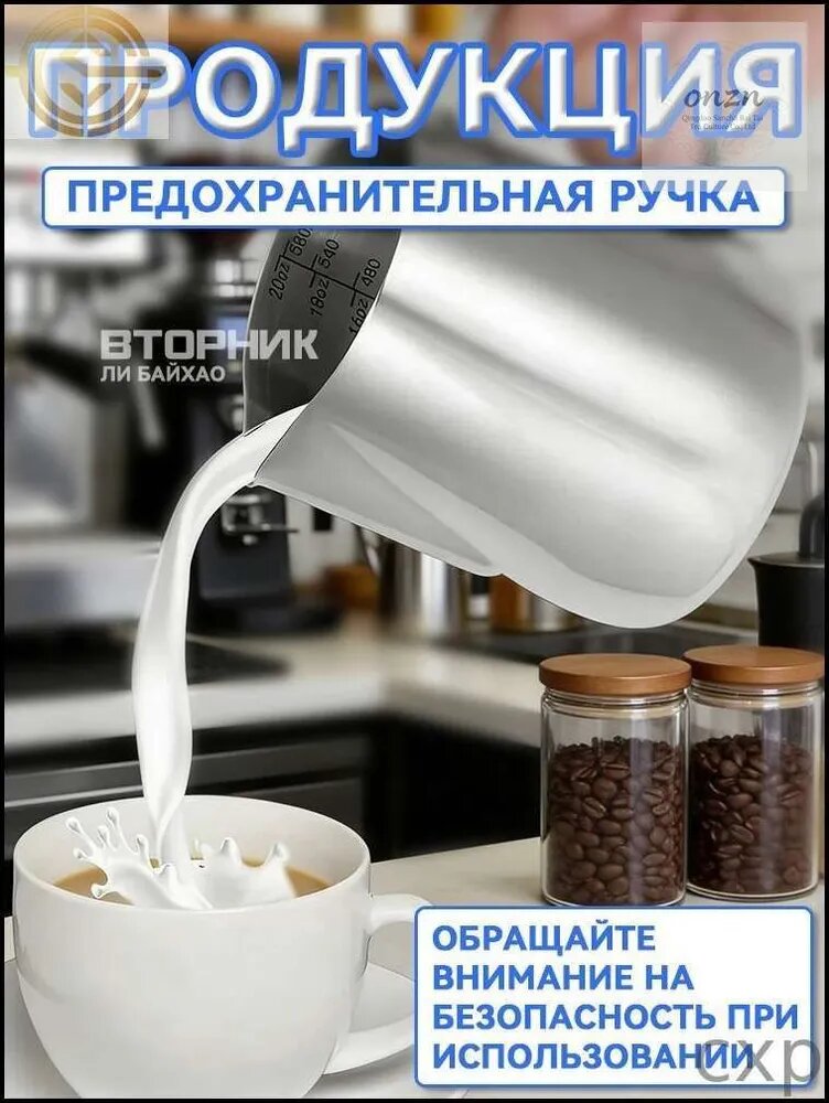 Молочник, 1 шт — фото 1