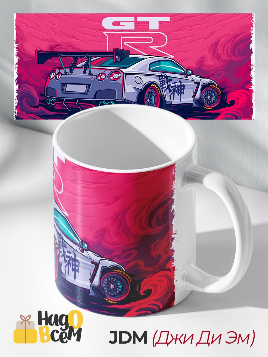 Кружка Надо Всем - Авто JDM Эстетика (NISSAN GTR R34) Ниссан