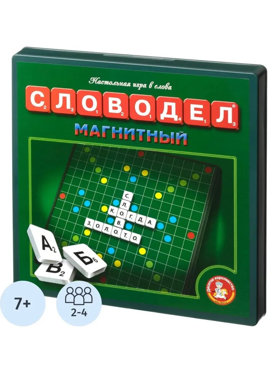 Развивающая игра для ума и фантазии
