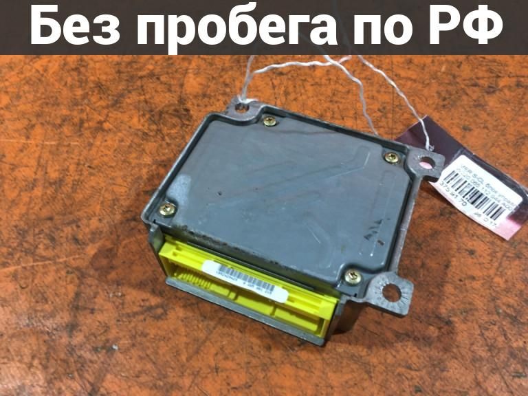 Блок управления air bag с пробегом Mercedes-benz S-class W220.065