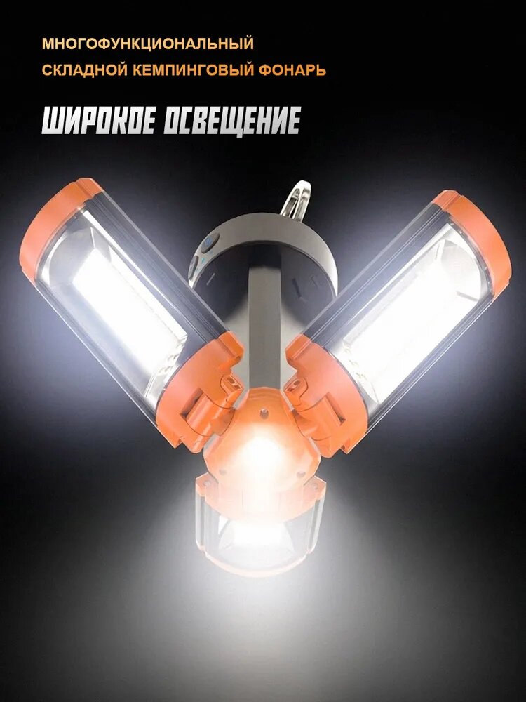 Кемпинговый фонарь со штативом 180 см, 9000 мАч, Power Bank, 5 режимов, до 20 часов работы — фото 1