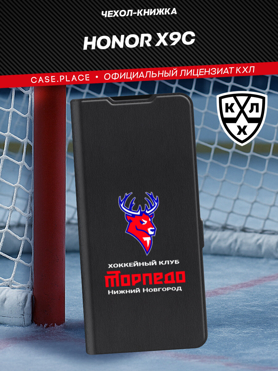 Чехол-книжка на Honor X9C/X60 Pro / Хонор X9C/X60 Про с принтом "Клуб Торпедо КХЛ", черный