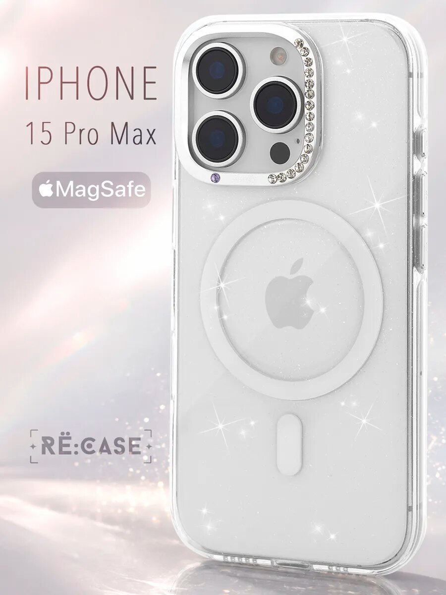 Чехол на iPhone 15 Pro Max с MagSafe, со стразами и блестками, пластик