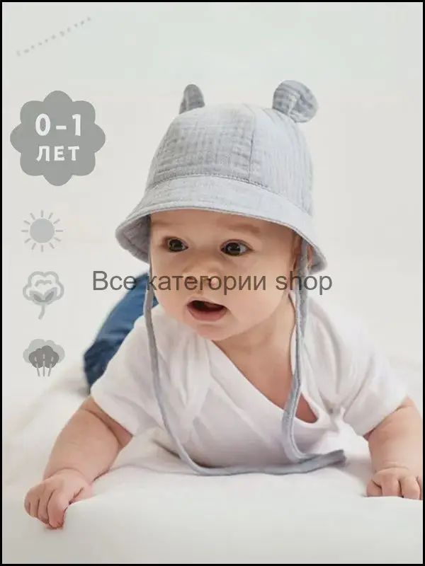 Шляпа  Базовая коллекция для девочек, размер 35-45 см, белый, — фото 1