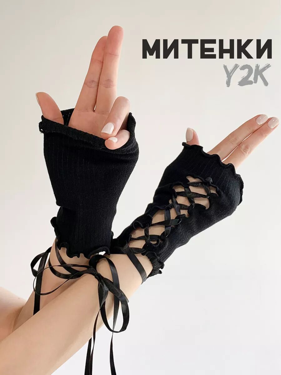 Митенки для девочек