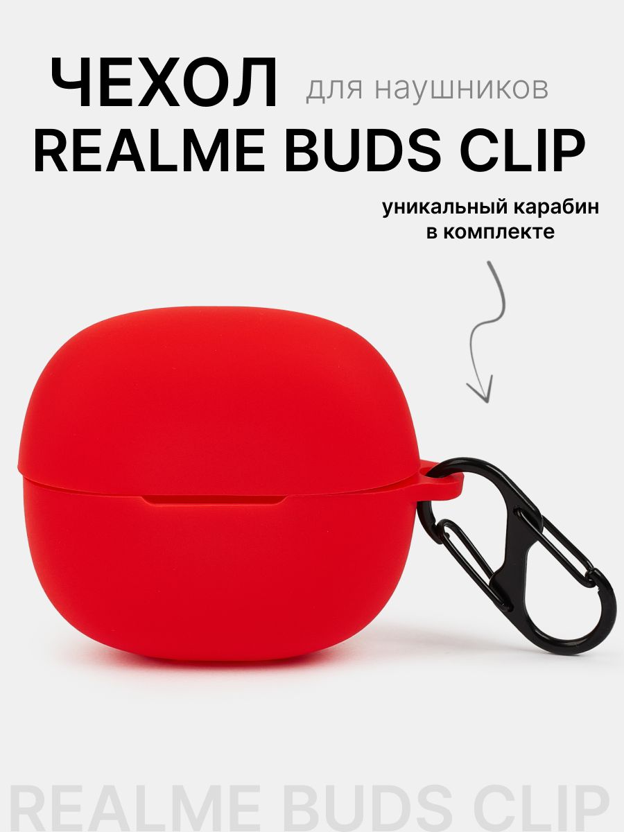 Чехол для Realme Buds Clip