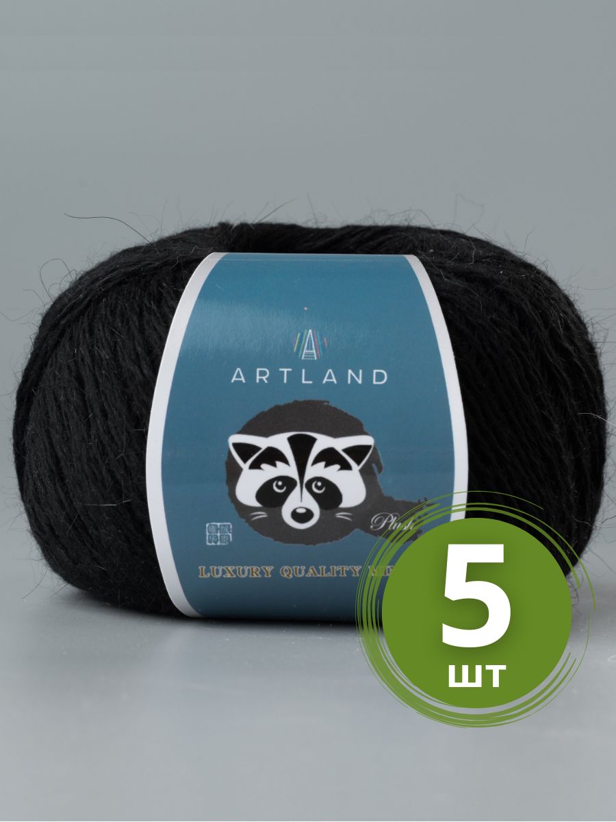 Пряжа ArtLand Пух Норки - 5 мотков Цвет: 21 черный, Нейлон-30% Пух норки-70% 50г 360м