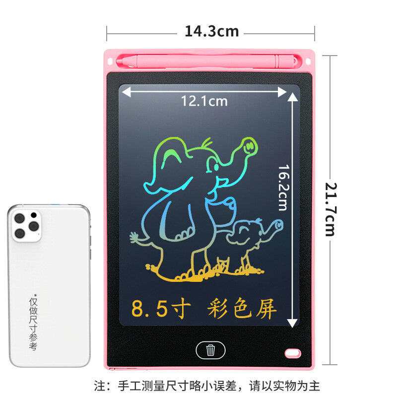 8.5-дюймовая цветная LCD-доска для рисования детей, розовая цветная доска - электронный инструмент для творческого