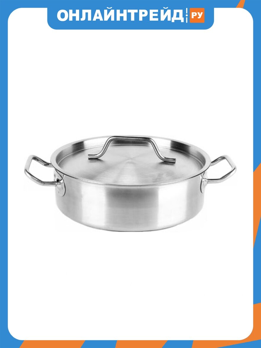 Кастрюля с крышкой Viatto 18 л 101328