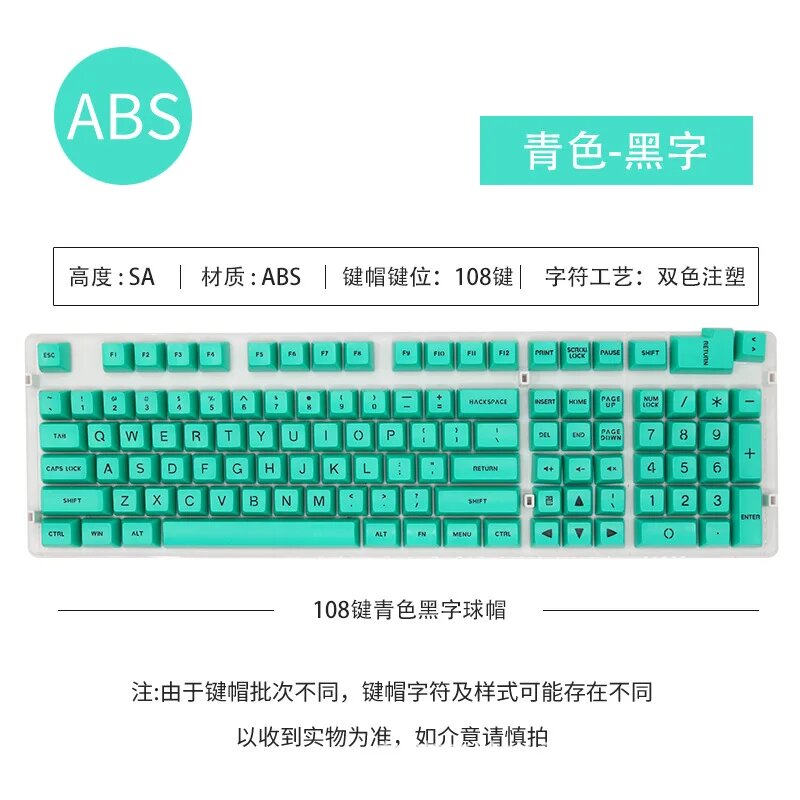 Keycaps SA Profile ABS 108 Keys White Black Orange Khaki Red Blue Green cyan black letter