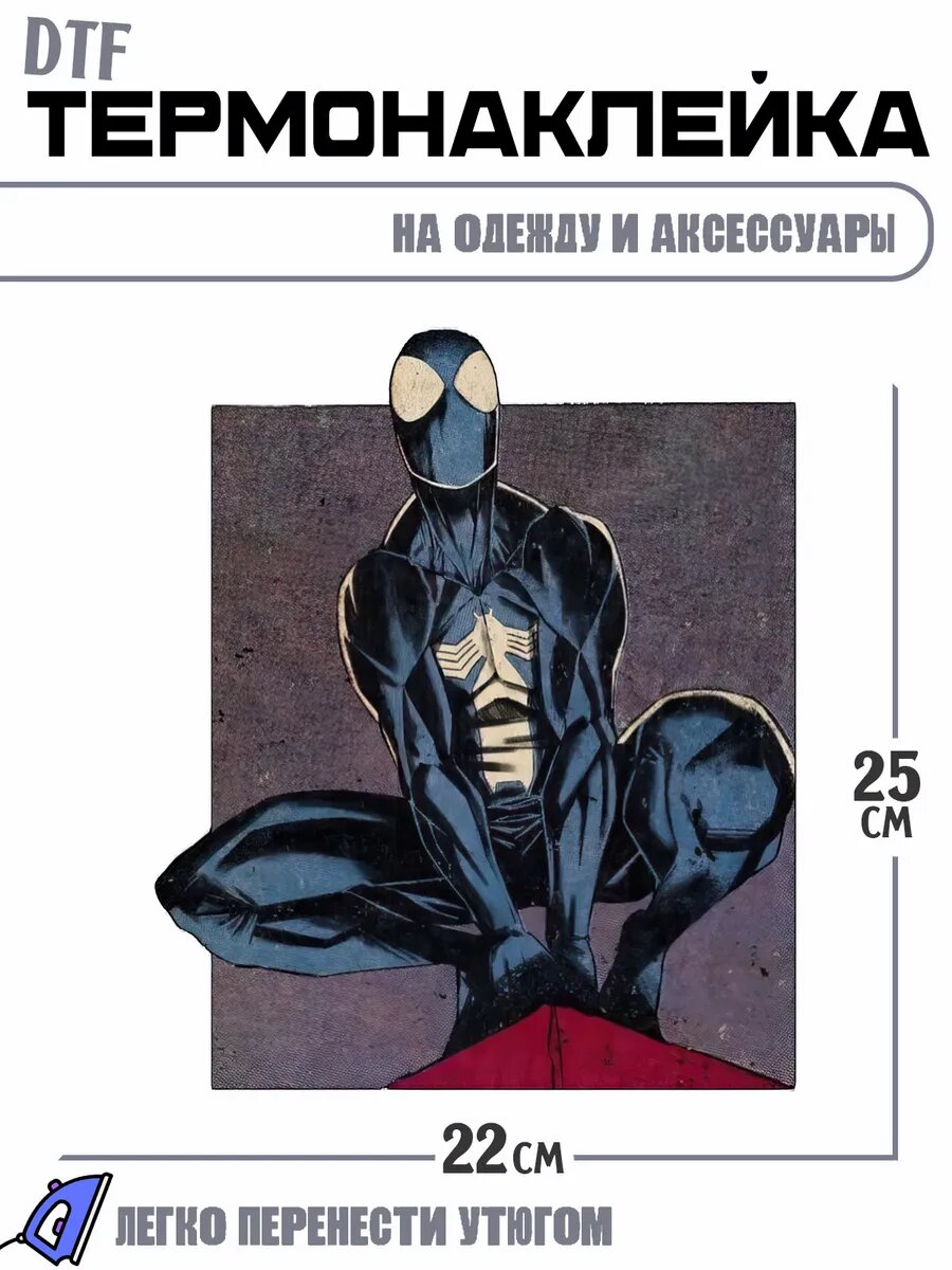 Термонаклейка человек паук venom