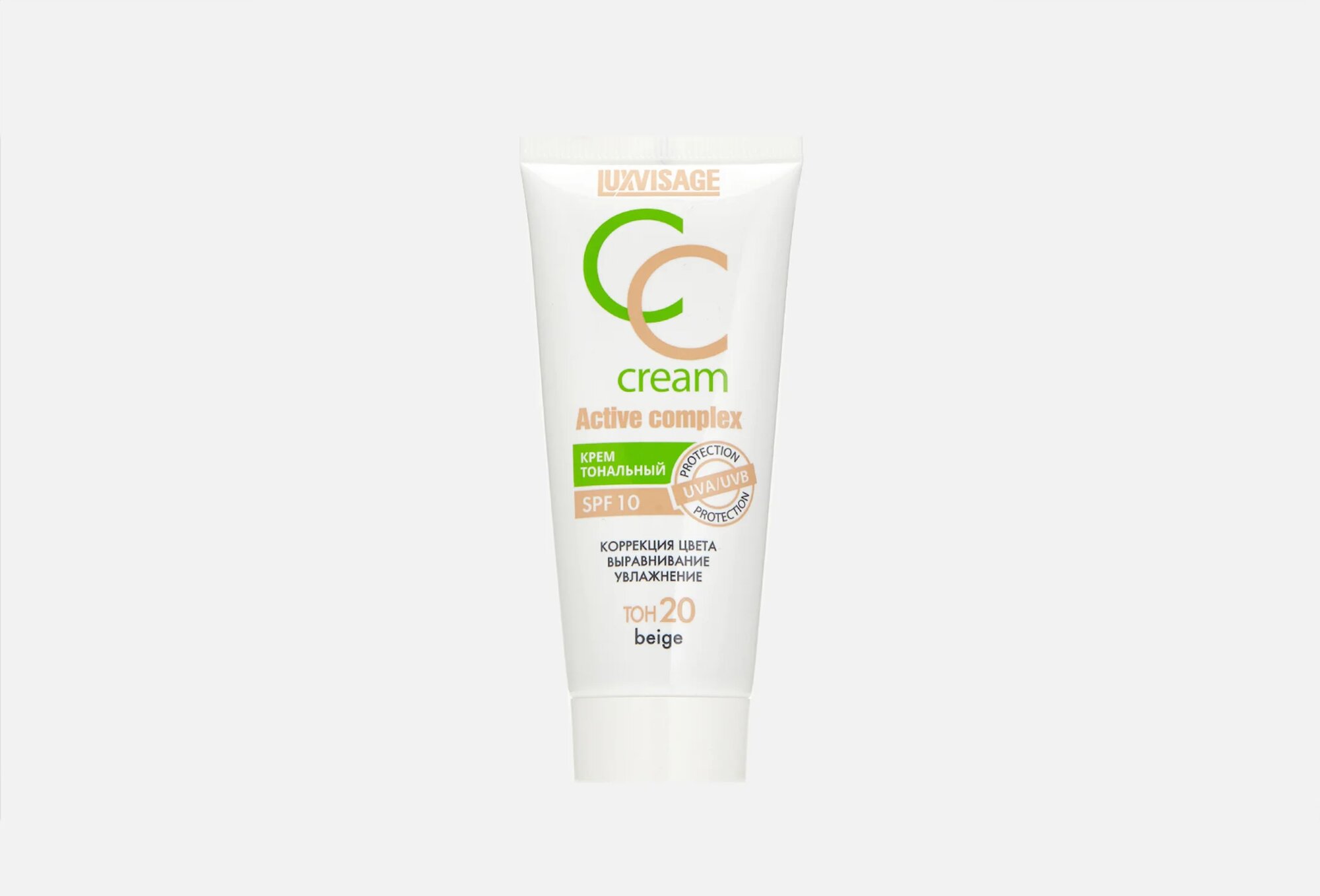 Тональный крем LUXVISAGE "Active complex", SPF10, тон 20, beige