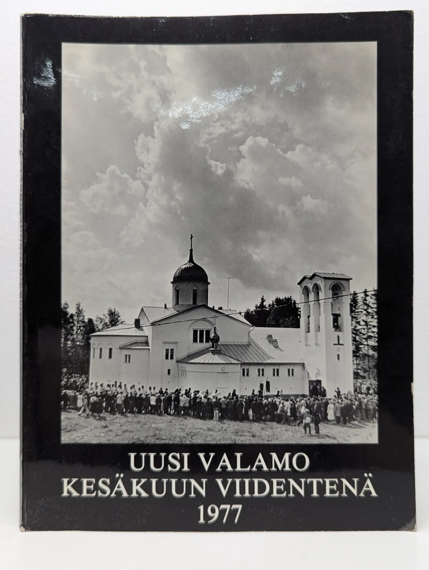 New Valamo. Church Consecration. Новый Валаам. Освящение храма Kristoforos Veli, Panteleimon Isа 1978