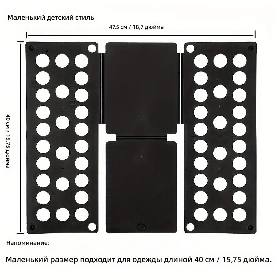 Компактная доска для складывания футболок из прочного полипропилена, органайзер для одежды с возможностью штабелирования, портативная модель для путешествий и хранения вещей, размер 10,3×8,9×1,2 дюйма, цвет: черный