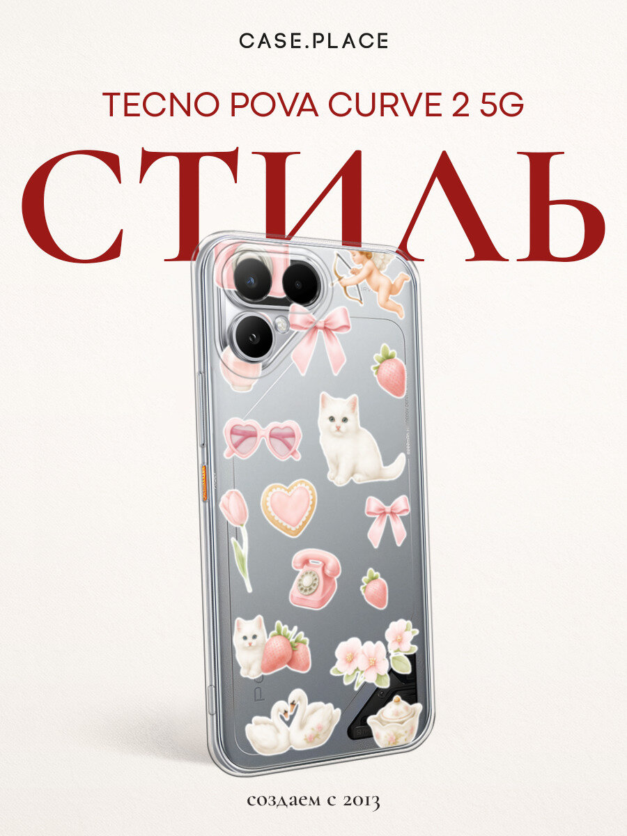 Чехол на Tecno Pova Curve 2 5G / Текно Пова Курв 2 5G с принтом Коллаж для девочки, прозрачный