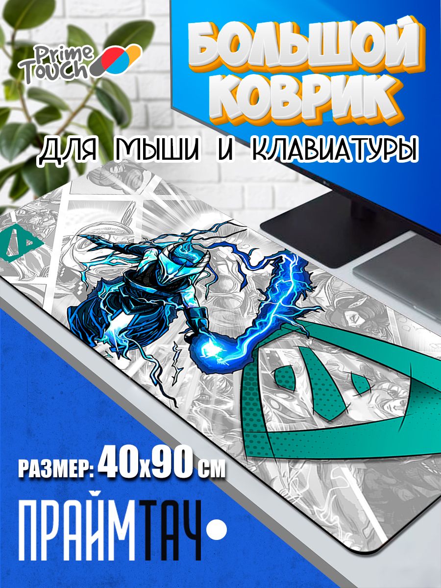 Коврик для мышки игровой большой с рисунком (принтом) - игра Дота 2 (Dota 2) Разор
