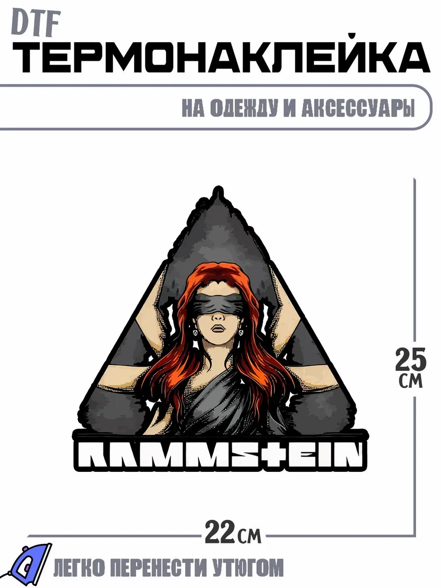 Термонаклейка Rammstein