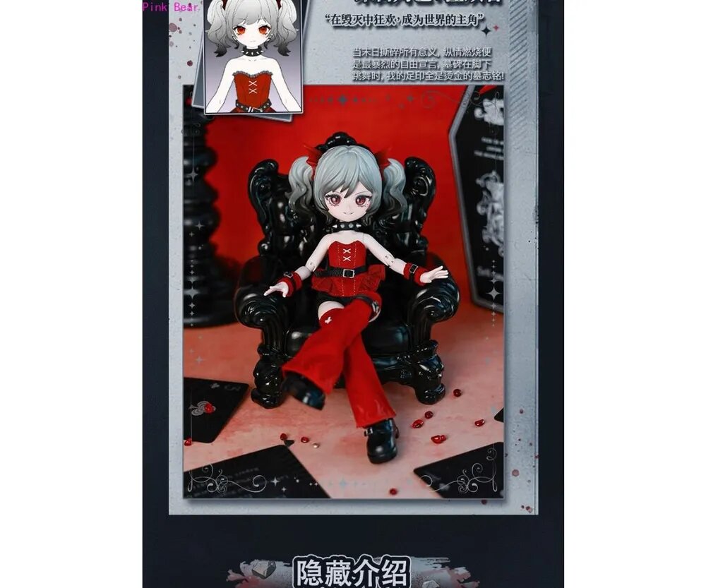 MICHOY/Пролог Апокалипсиса, 1/12 , BJD, подвижная кукла, сюрприз-бокс, фигурка, подарок