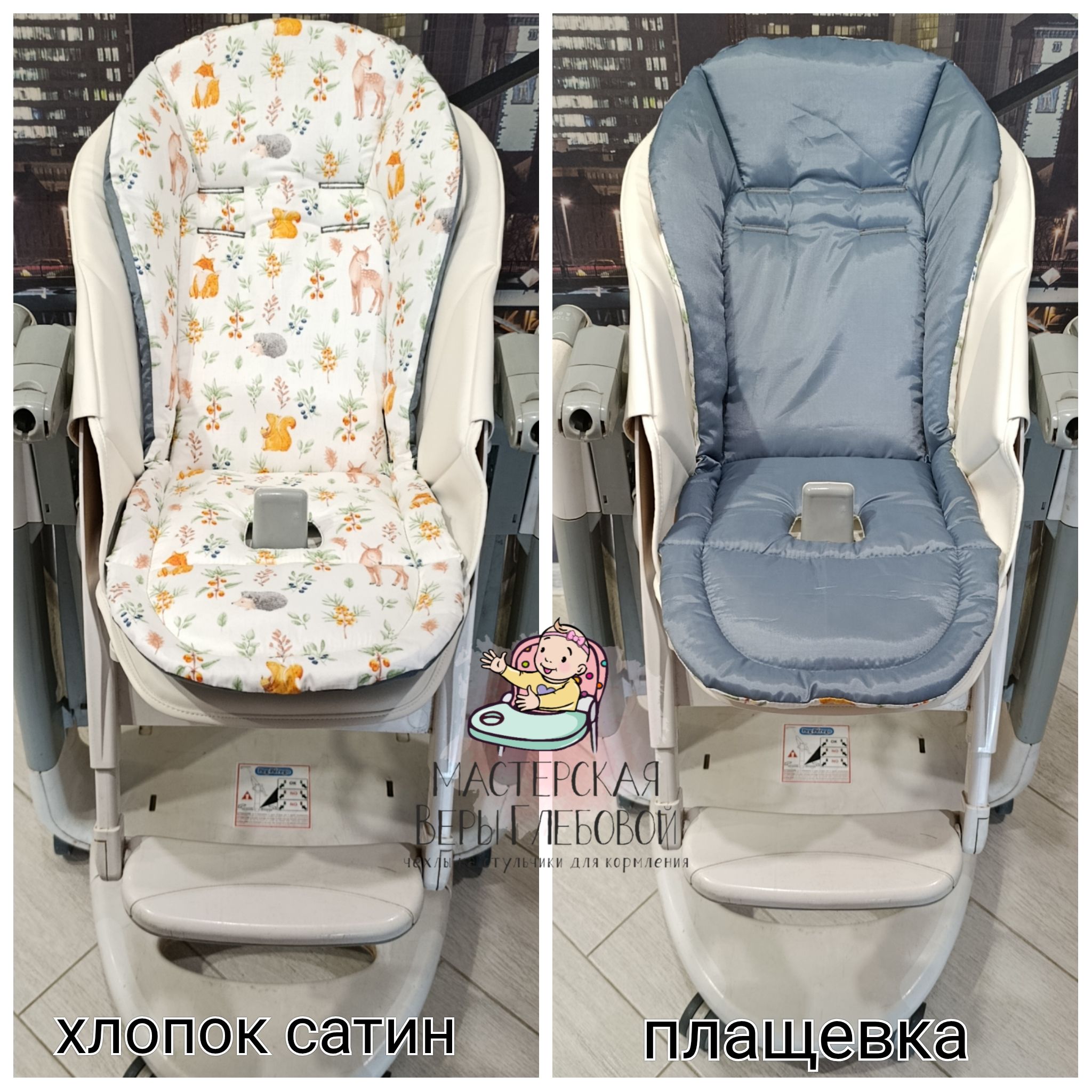 Матрасик на стульчик для кормления Peg-Perego