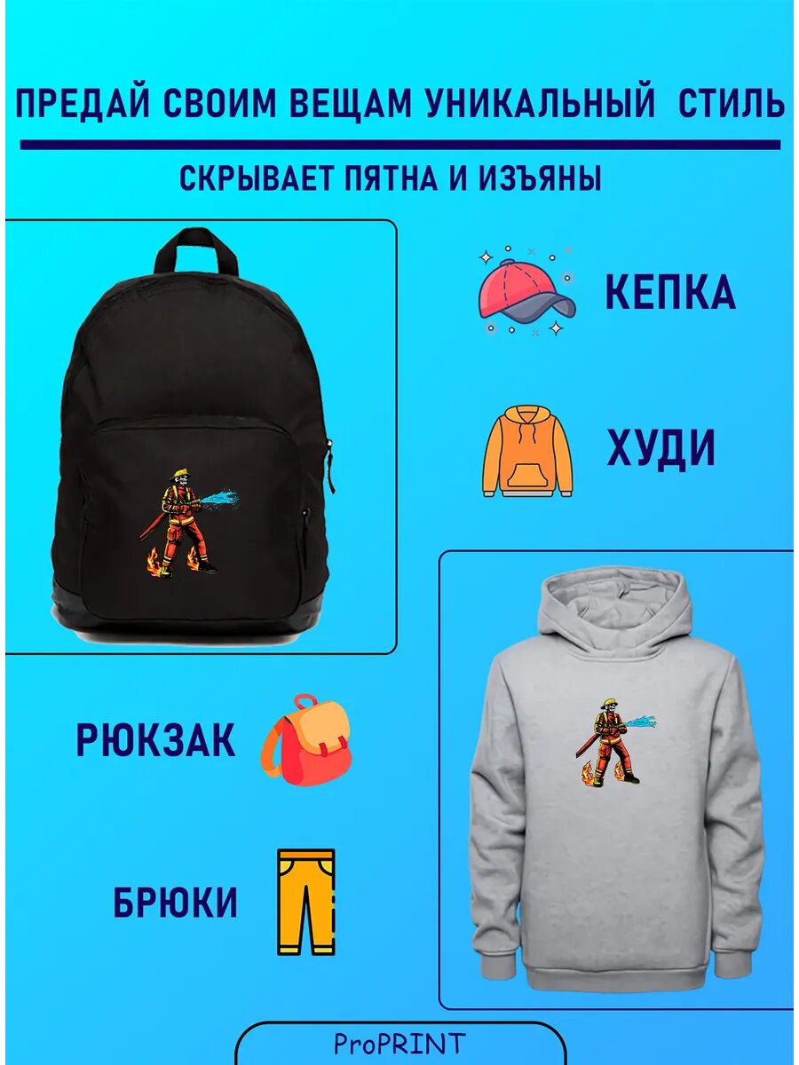Термонаклейка — фото 1