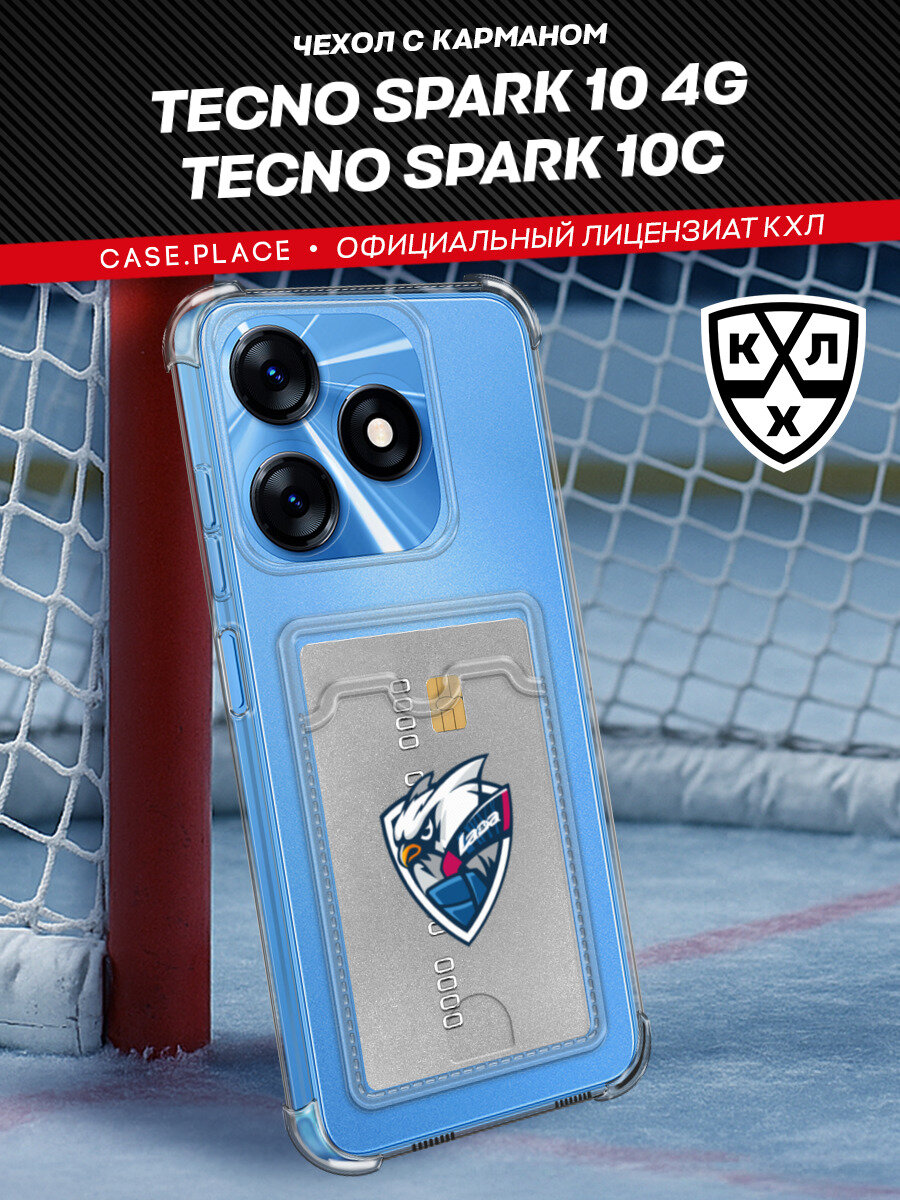 Чехол на Tecno Spark 10/10C (Текно Спарк 10/10С) с картой и принтом Картхолдер Лада