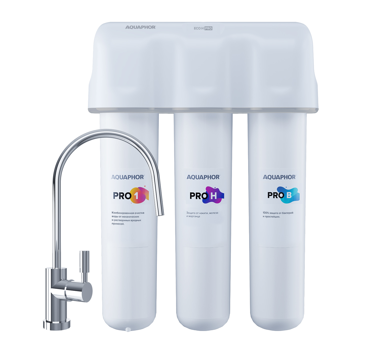 Аквафор Кристалл ECO H Pro фильтр для воды под мойку с отдельным краном