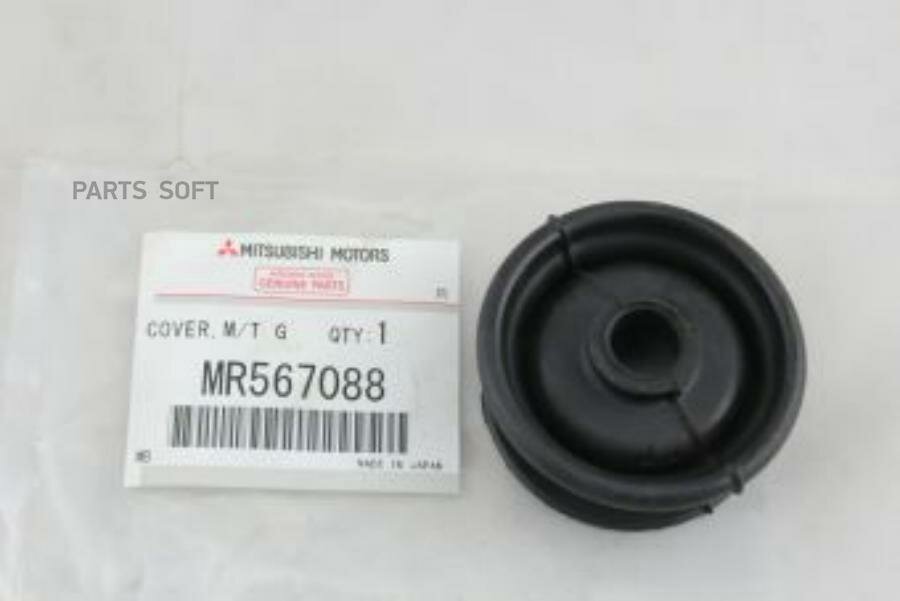 Защита пружины рычага переключения кпп Mitsubishi MR567088