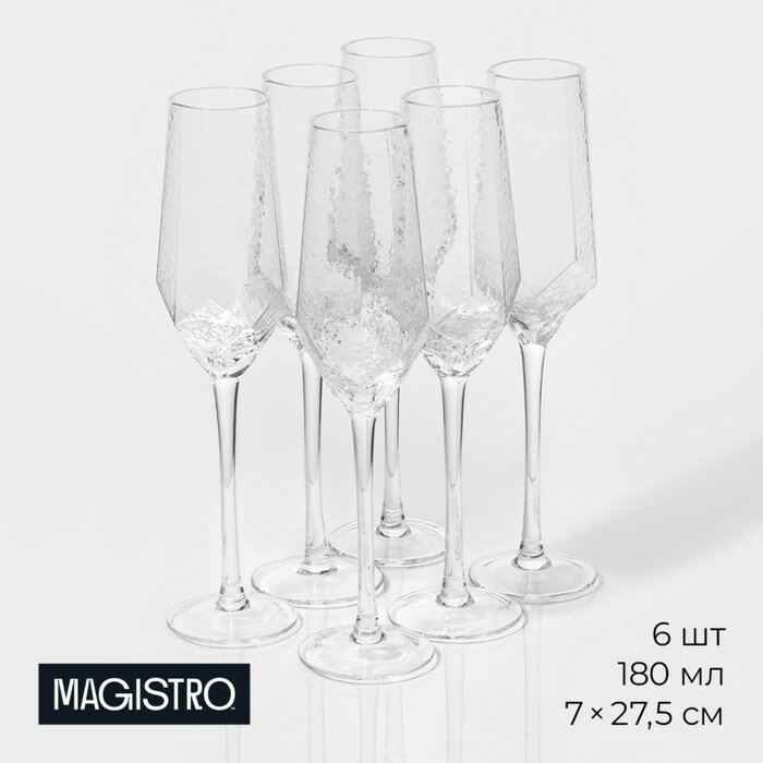 Набор бокалов из стекла для шампанского Magistro «Дарио», 180 мл, 7×27,5 см, 6 шт, цвет прозрачный, 6784494