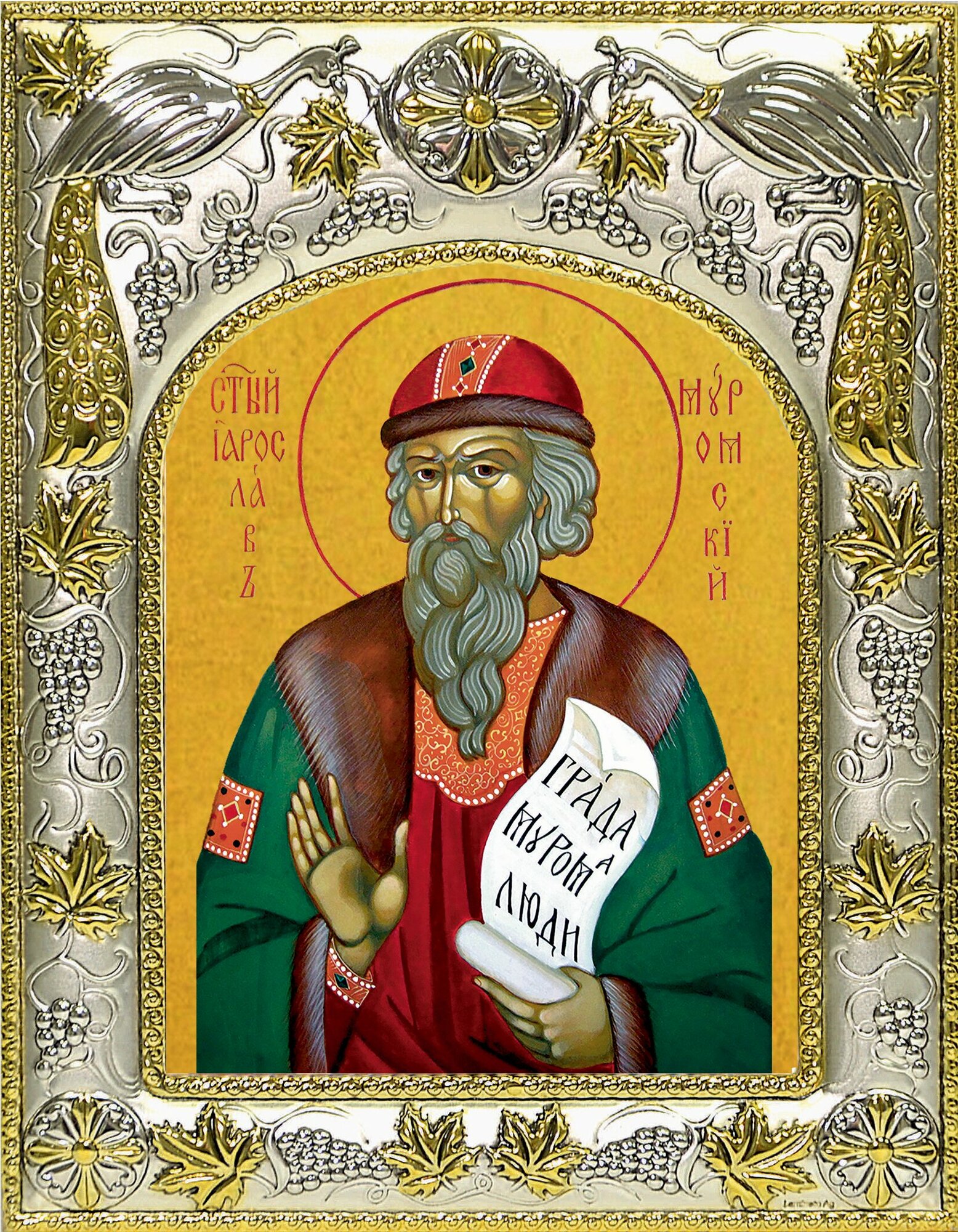 Икона Ярослав Муромский князь