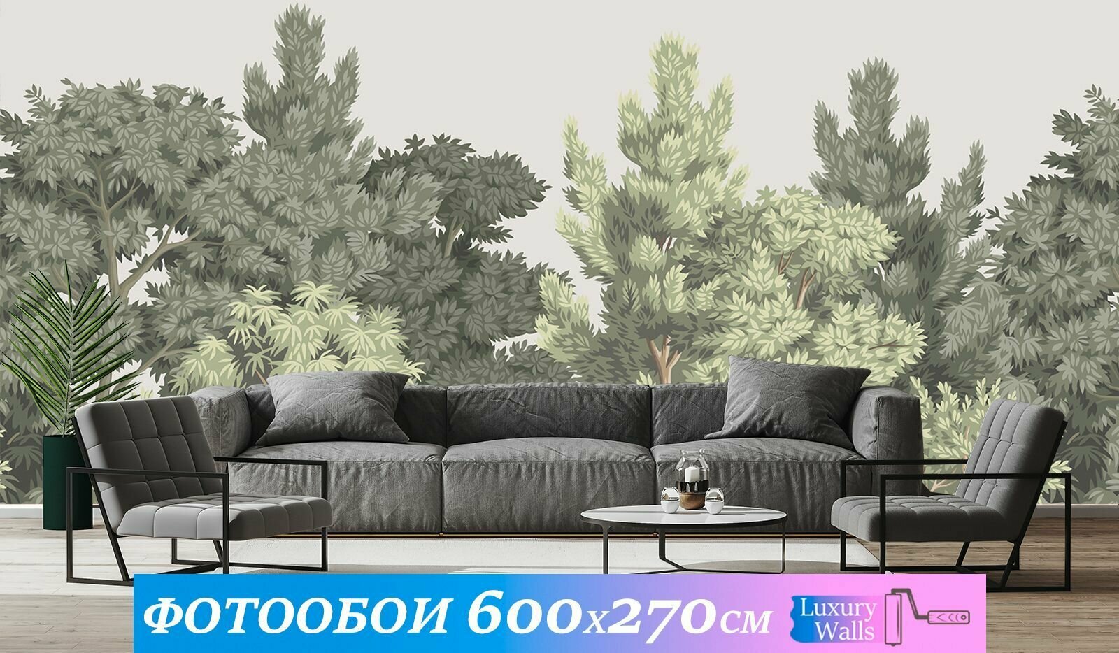 Фотообои 3d на стену флизелиновые Luxury Walls AM10906G Лес 600х270 см