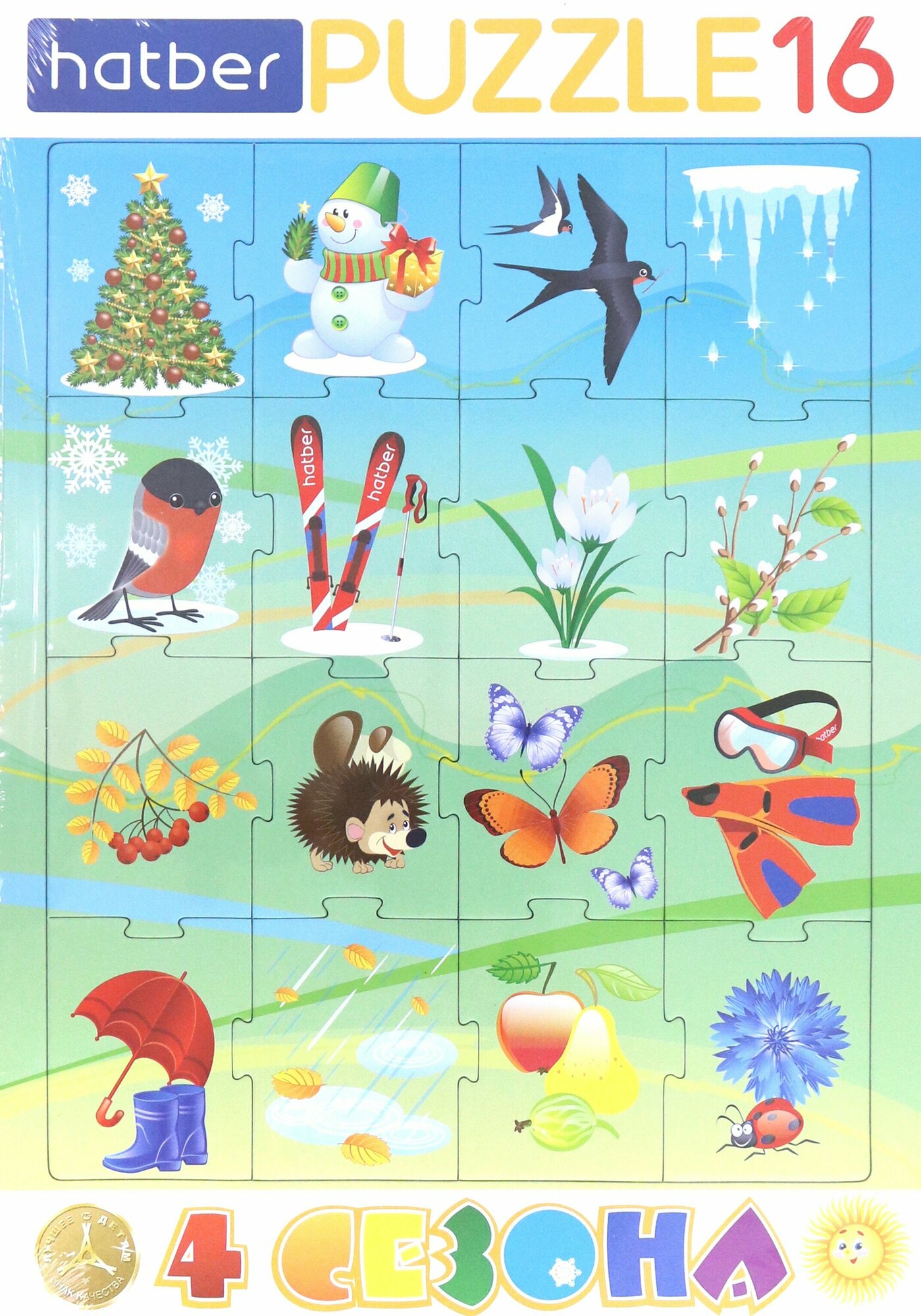 Puzzle-16 в рамке 2 в 1 Времена года