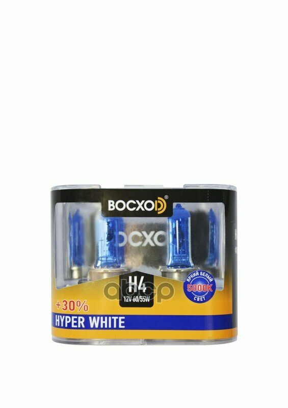 Лампа H4 12v 60/55w P43t к-т восход Hyper White 5000K BOCXOD арт. 80614CHW2BOX