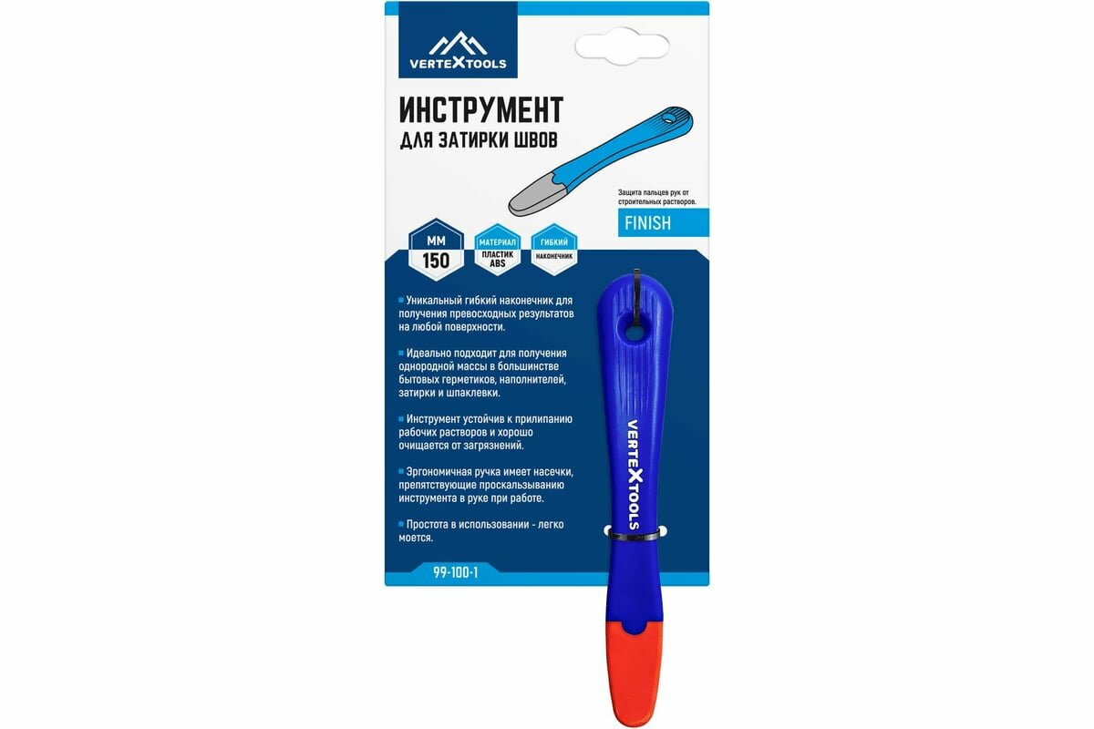 Vertextools Инструмент для затирки швов 99-100-1