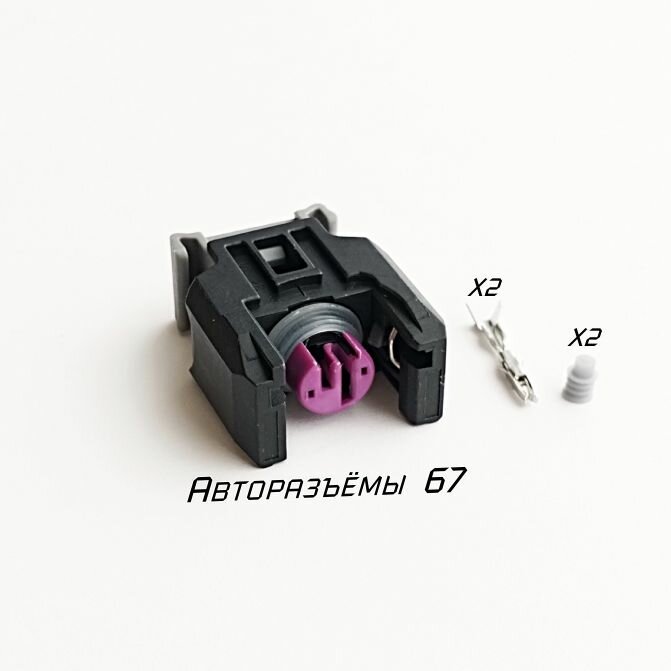 Разъем для топливной форсунки SsangYong, Haval, Great Wall Hover H5