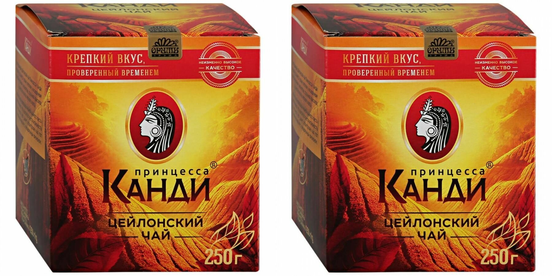 Принцесса Канди Чай черный Медиум, листовой, 250 г, 2 уп
