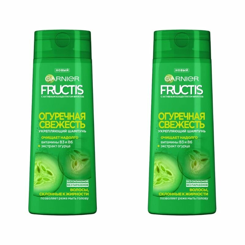 Garnier Шампунь для волос, Fructis, Огуречная свежесть, 250 мл, 2 шт.