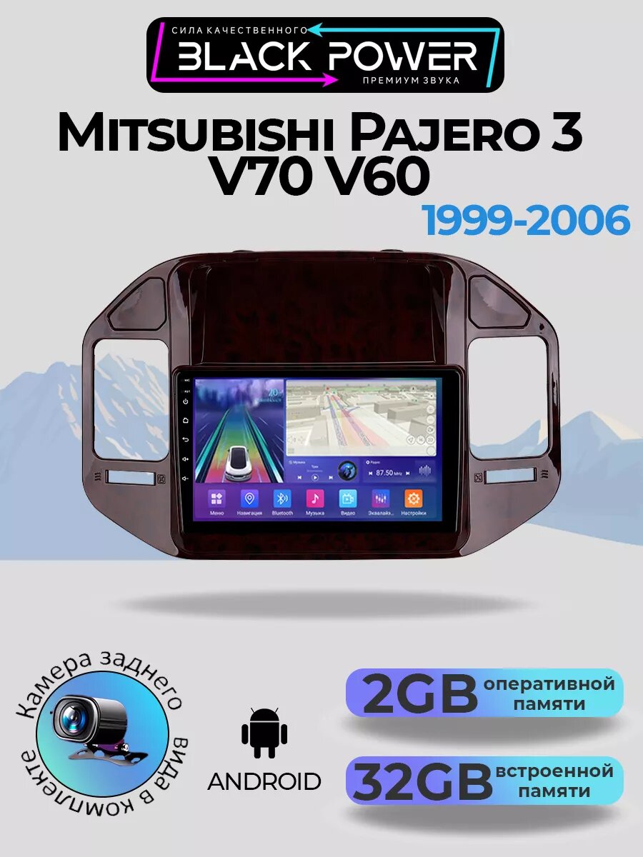 Магнитола для Mitsubishi Pajero 3 V70 V60 1999-2006 2-32GB