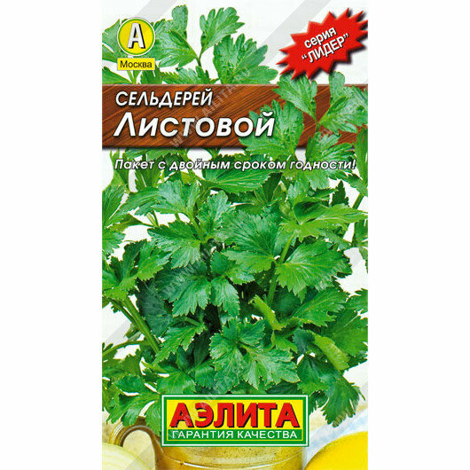 Семена сельдерея Аэлита "Листовой", для рассады и открытого грунта, однолетник, 0.5г