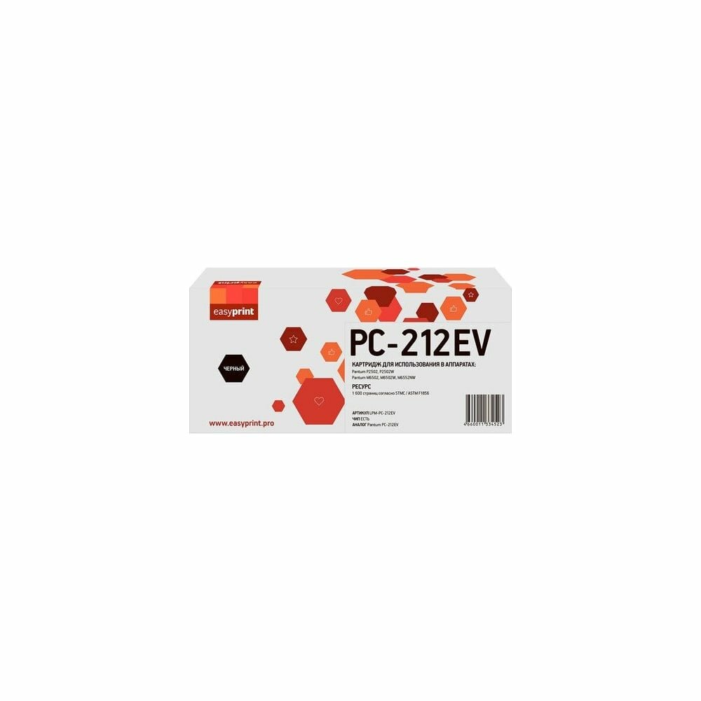 Картридж EasyPrint (PC-212EV) для P2502, M6502, M6552 (1600 стр.) с чипом LPM-PC-212EV