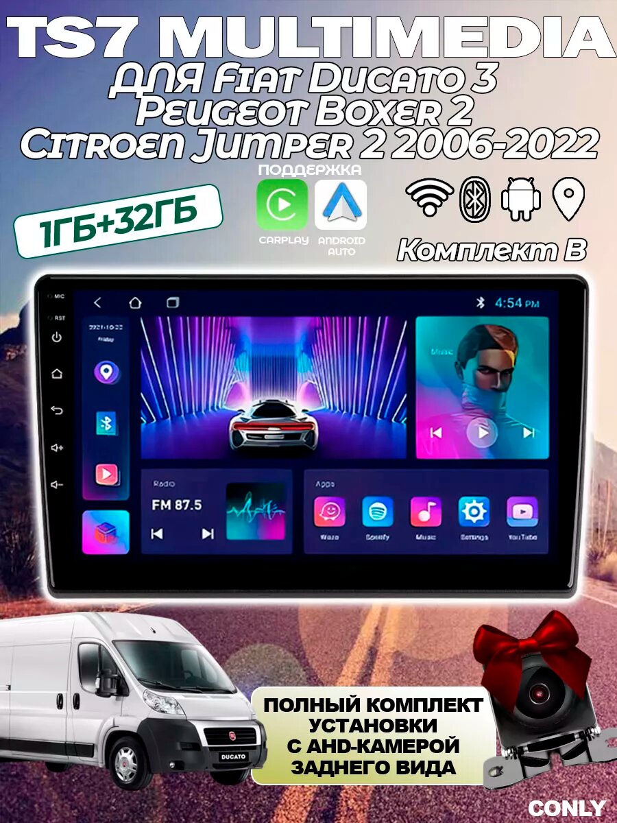 Магнитола для Fiat Ducato 3 Peugeot Boxer 2 TS7 Bluetooth, FM/AM, GPS, Сенсорная